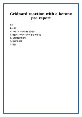 Gridnard reaction with a ketone pre report-1페이지