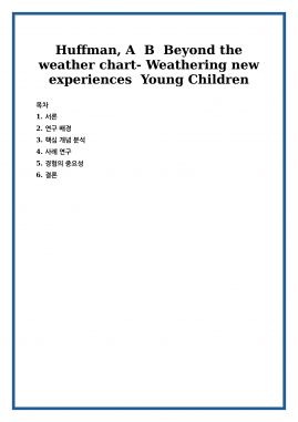 Huffman, A  B  Beyond the weather chart- Weathering new experiences  Young Children-1페이지