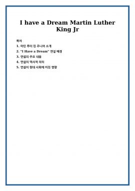 I have a Dream Martin Luther King Jr-1페이지