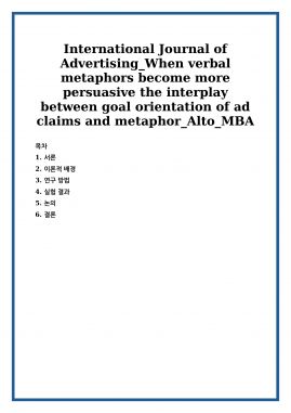 International Journal of Advertising_When verbal metaphors become more persuasive the interplay between goal orientation of ad claims and metaphor_Alto_MBA-1페이지