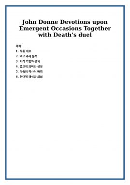 John Donne Devotions upon Emergent Occasions Together with Death’s duel-1페이지