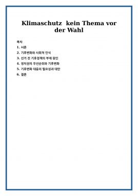 Klimaschutz  kein Thema vor der Wahl-1페이지