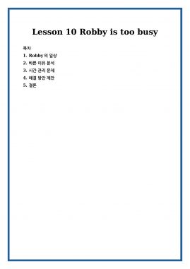 Lesson 10 Robby is too busy-1페이지