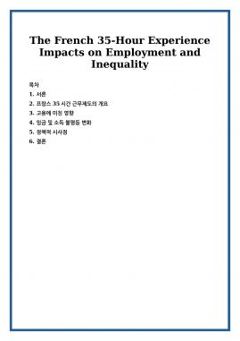 The French 35-Hour Experience Impacts on Employment and Inequality-1페이지