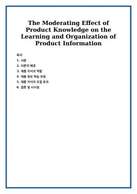 The Moderating Effect of Product Knowledge on the Learning and Organization of Product Information-1페이지