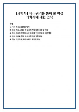 흄의 공감 이론-1페이지