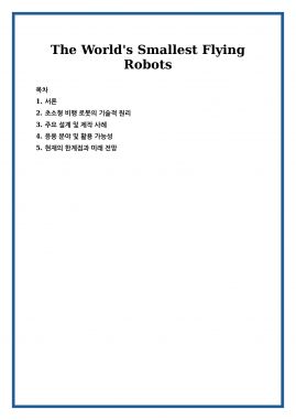 The Worlds Smallest Flying Robots-1페이지