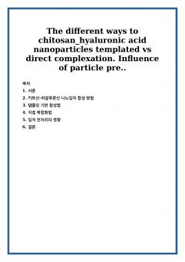 The different ways to chitosan_hyaluronic acid nanoparticles templated vs direct complexation. Influence of particle pre..-1페이지