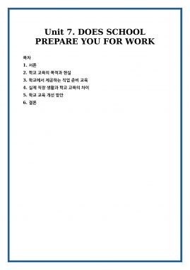 Unit 7. DOES SCHOOL PREPARE YOU FOR WORK-1페이지