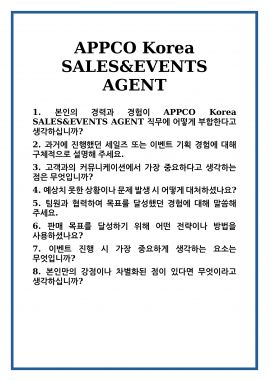 [면접] APPCO Korea SALES&EVENTS AGENT 면접 질문 및 답변 합격 예문 기출 문항 최종 준비 자료-1페이지