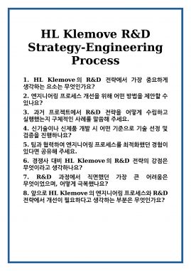 [면접] HL Klemove R&D Strategy-Engineering Process 면접 질문 및 답변 합격 예문 기출 문항 최종 준비 자료-1페이지