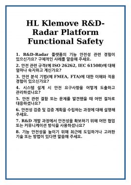[면접] HL Klemove R&D-Radar Platform Functional Safety 면접 질문 및 답변 합격 예문 기출 문항 최종 준비 자료-1페이지