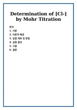 Determination of [Cl-] by Mohr Titration-1페이지