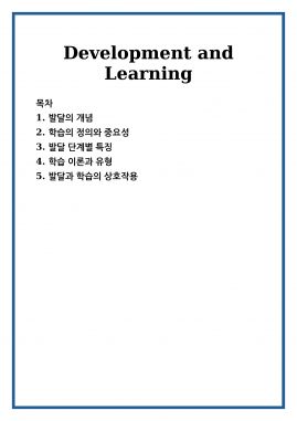 Development and Learning-1페이지