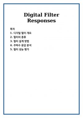 Digital Filter Responses-1페이지