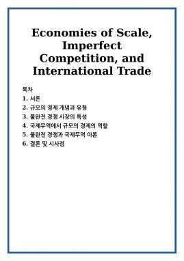 Economies of Scale, Imperfect Competition, and International Trade-1페이지