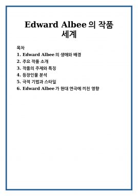 Edward Albee의 작품 세계-1페이지
