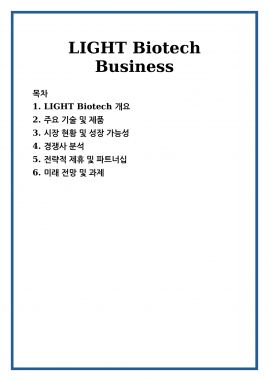 LIGHT Biotech Business-1페이지