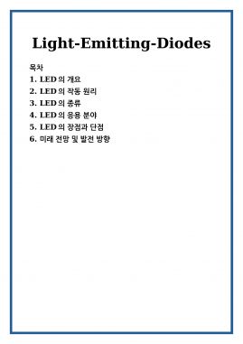 Light-Emitting-Diodes-1페이지