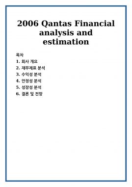 2006 Qantas Financial analysis and estimation-1페이지