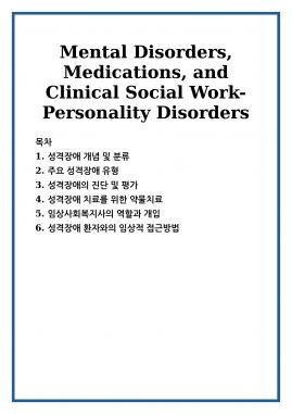 Mental Disorders, Medications, and Clinical Social Work-Personality Disorders-1페이지