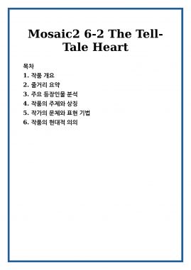 Mosaic2 6-2 The Tell-Tale Heart-1페이지