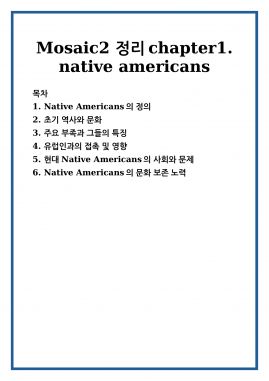 Mosaic2 정리chapter1. native americans-1페이지