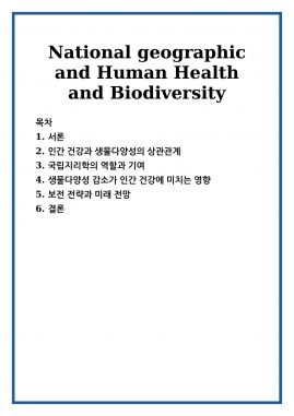 National geographic and Human Health and Biodiversity-1페이지