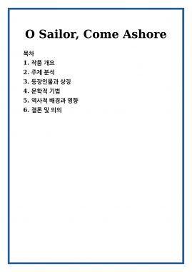 O Sailor, Come Ashore-1페이지