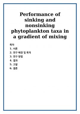 Performance of sinking and nonsinking phytoplankton taxa in a gradient of mixing-1페이지