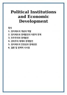 Political Institutions and Economic Development-1페이지