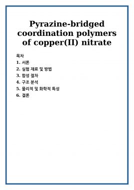 Pyrazine-bridged coordination polymers of copper(II) nitrate-1페이지