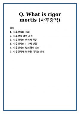 Q. What is rigor mortis (사후강직)-1페이지