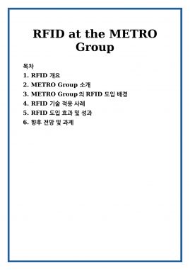 RFID at the METRO Group-1페이지
