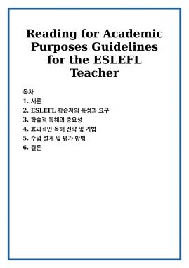 Reading for Academic Purposes Guidelines for the ESLEFL Teacher-1페이지