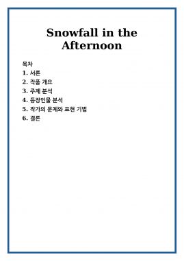 Snowfall in the Afternoon-1페이지