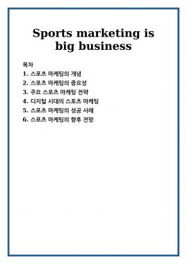 Sports marketing is big business-1페이지