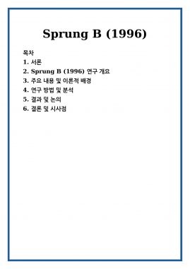 Sprung B (1996) 레포트 자료-1페이지
