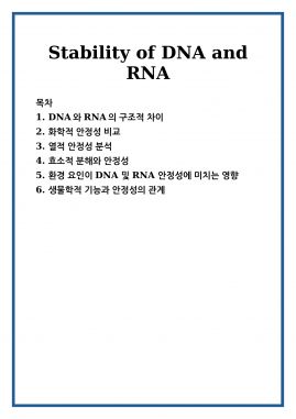 Stability of DNA and RNA-1페이지
