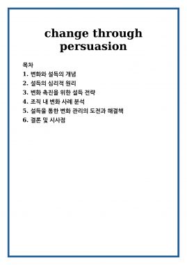 change through persuasion-1페이지