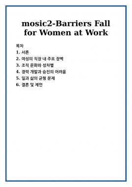 mosic2-Barriers Fall for Women at Work-1페이지