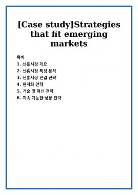 [Case study]Strategies that fit emerging markets-1페이지