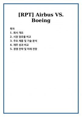 [RPT] Airbus VS. Boeing-1페이지