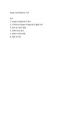 Super and Special, 미국-1페이지
