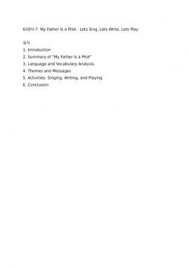 6)영어-7. My Father Is a Pilot - Lets Sing, Lets Write, Lets Play-1페이지