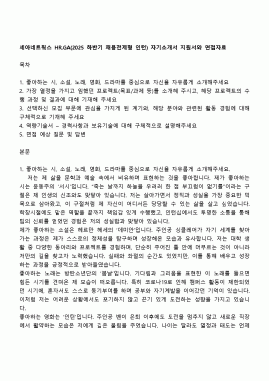 세아네트웍스 HR-1페이지