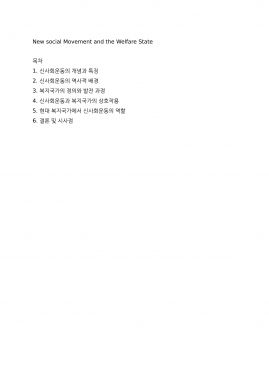 New social Movement and the Welfare State-1페이지