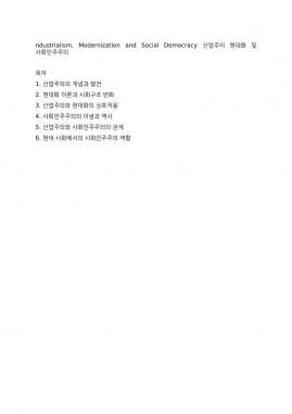 ndustrialism, Modernization and Social Democracy 산업주의 현대화 및 사회민주주의-1페이지