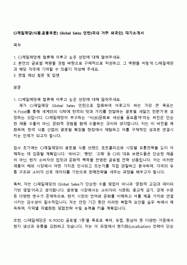 CJ제일제당(식품-1페이지