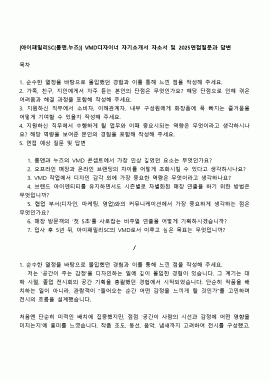 [아이패밀리SC(롬앤-1페이지